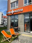 Coffee Molly (Cherkesskaya ulitsa No:14, derevnya Ankudinovka), kahve dükkanları  Nijegorodskaya oblastından