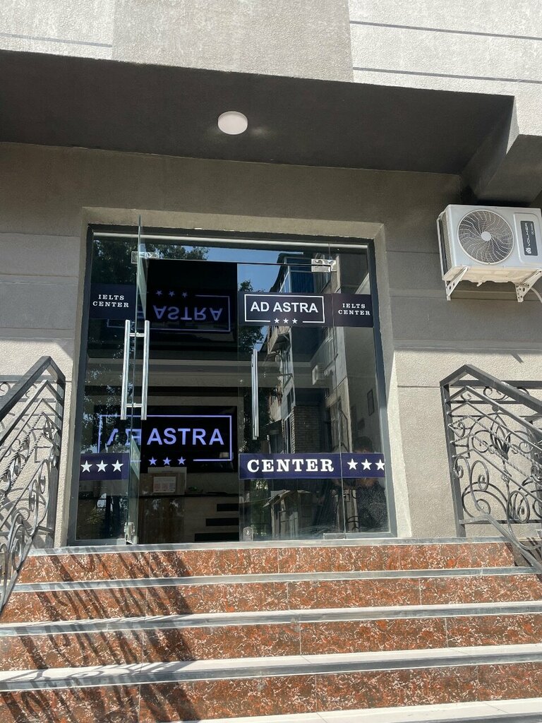 Yabancı dil kursları AD Astra, Buhara, foto