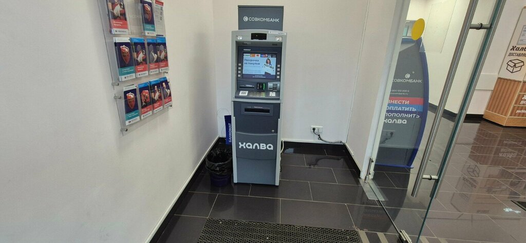 ATM'ler Sovcombank, Moskova, foto