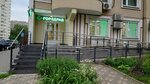 Payment terminal (Bolshaya Marfinskaya Street No:4к4), ödeme terminali  Moskova'dan