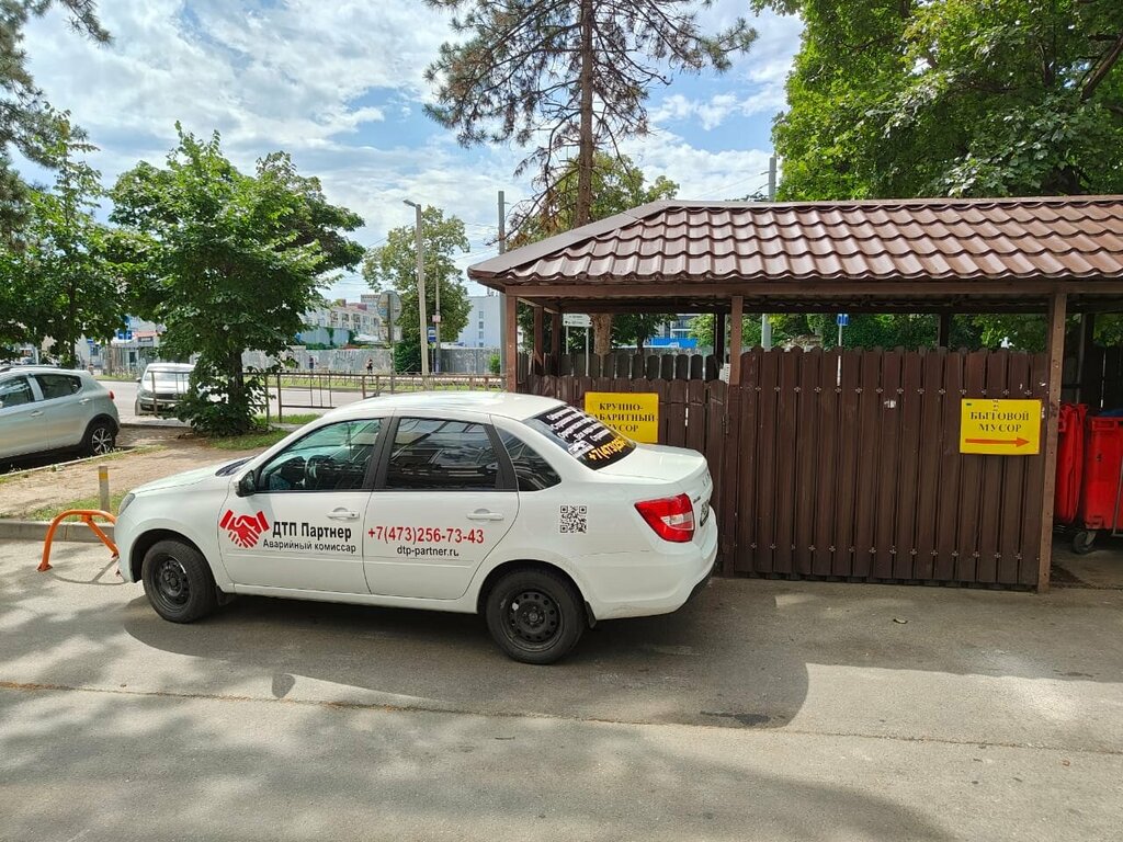Hukuk büroları ДТП партнёр, Krasnodar, foto