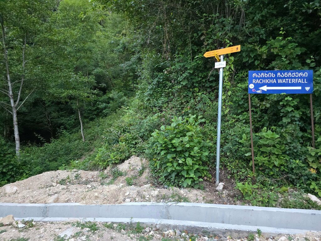 Şelale Rachkha Waterfall, , foto