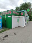 Cardio (Khimicheskaya ulitsa No:67Б, posyolok Komsomolskiy), eczaneler  Saratov'dan