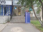 Kazpost (Beıbitshilik kóshesi No:29), parsel otomatı  Astana'dan