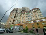Дезинфектор (Sovkhoznaya Street No:41), haşere ilaçlama firmaları  Moskova'dan
