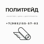 Политрейд (Partizan Street No:21А), yapı mağazası  Kolomna'dan