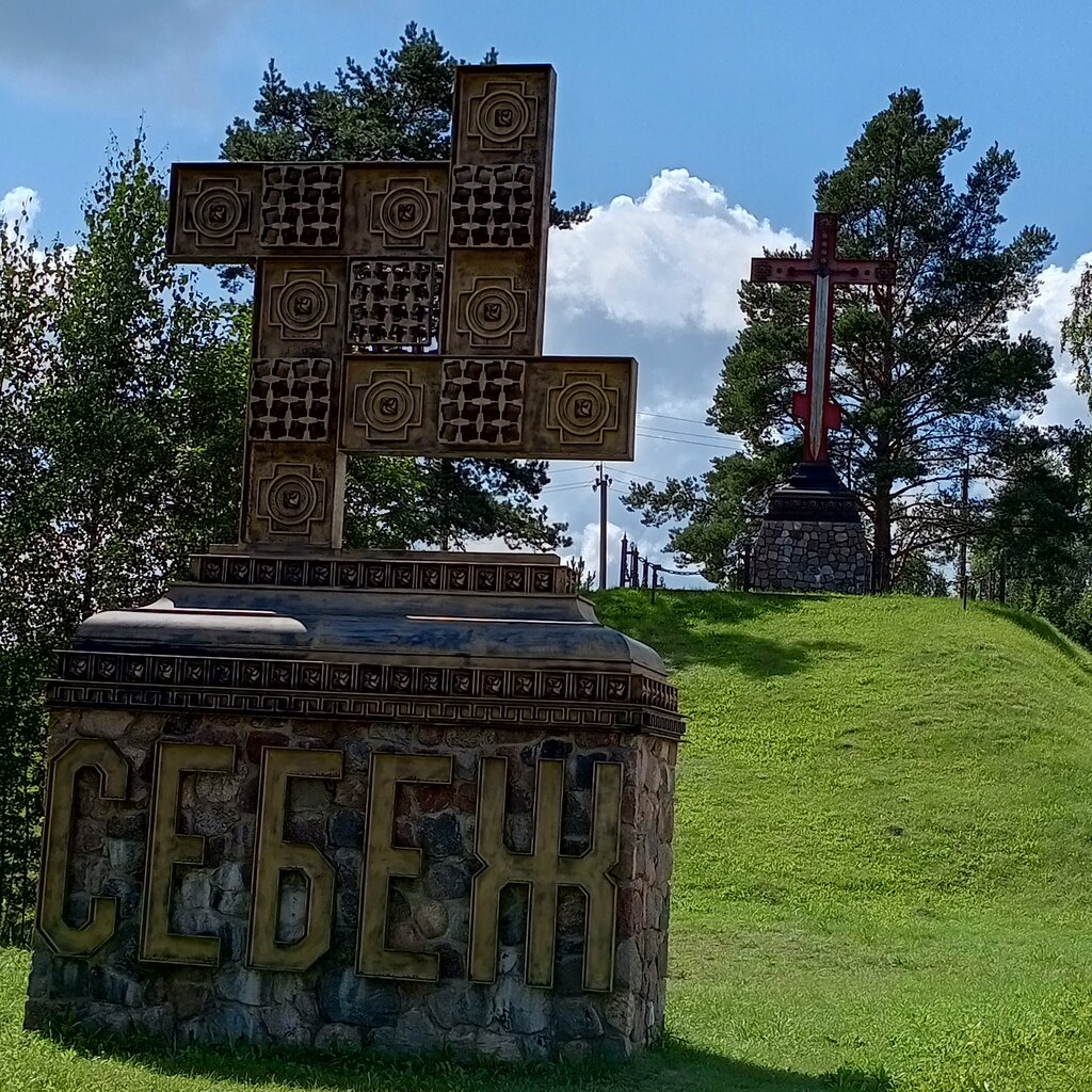 Pansiyonlar, hosteller Priyatkin, Sebezh, foto