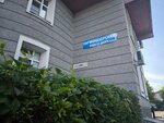 Салон бровей и ресниц (Komsomolsky Avenue No:44), kaş ve kirpik salonu  Barnaul'dan