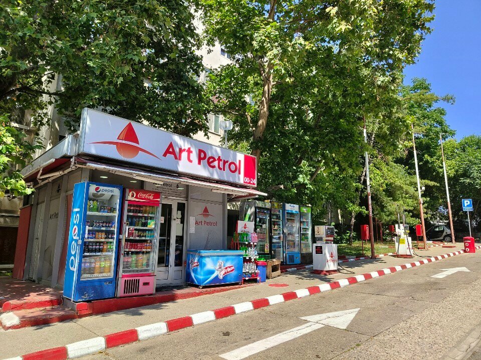 Benzin istasyonu Art Petrol, Belgrad, foto