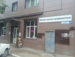 Эконом класс (Gorkogo Street No:59), kuaförler  Tver'den