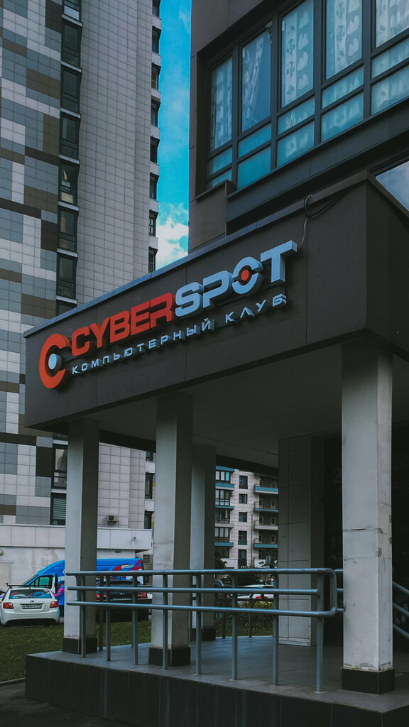 Bilgisayar kulübü Cyberspot, Moskova, foto