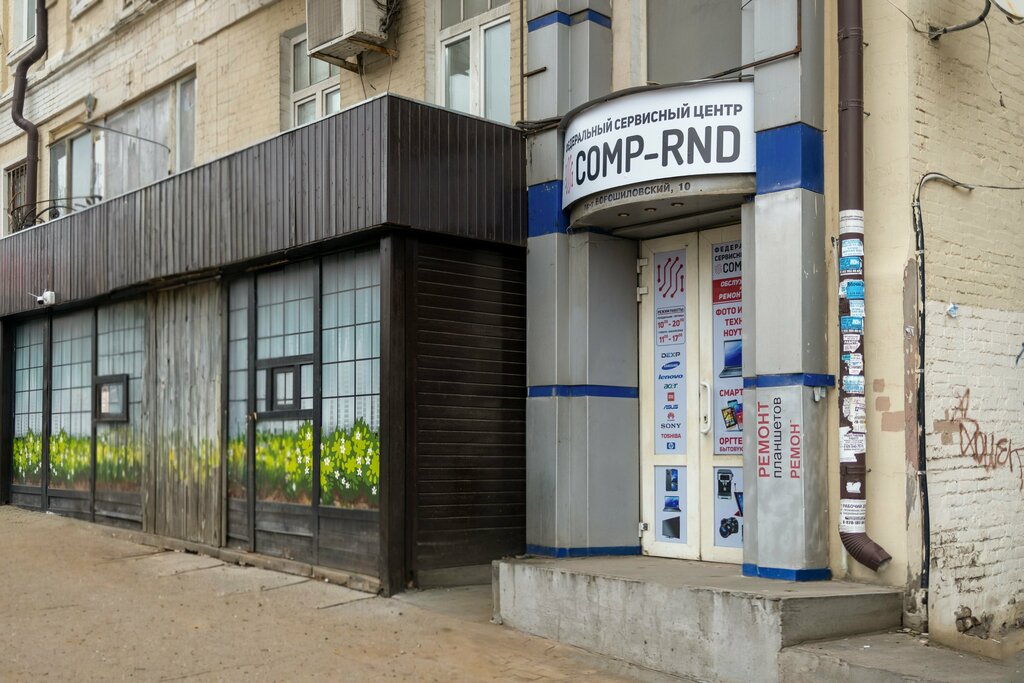 Telefon tamir servisi Logia Service, Rostov‑na‑Donu, foto