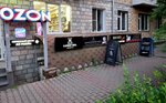 Smoky Vibe (Uritskogo Street No:51), elektronik sigara satış noktaları  Krasnoyarsk'tan