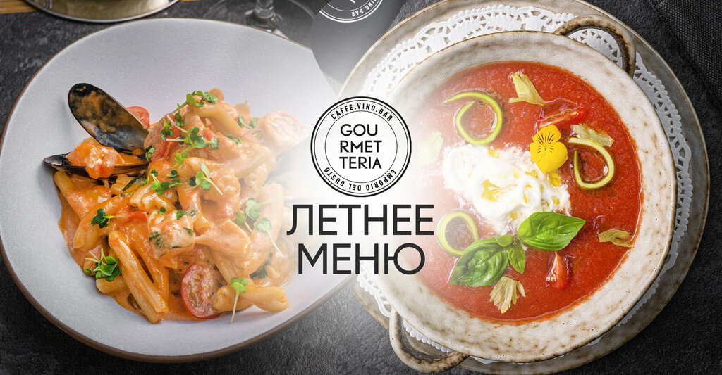 Kafe Gourmetteria, Moskova ve Moskovskaya oblastı, foto