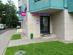 Wildberries (Shokalskogo Drive No:27к2), teslimat noktası  Moskova'dan