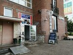 Центр одежды и обуви (Dagestanskaya ulitsa No:19/1), giyim mağazası  Ufa'dan