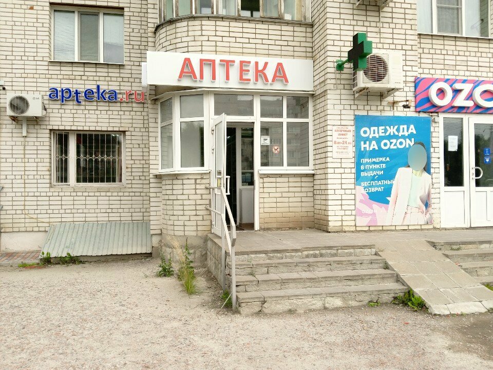 Eczaneler Apteka.ru, Tambov, foto