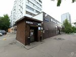 Бодрое Утро (Akademika Artsimovicha Street No:13), kahve otomatı  Moskova'dan