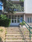 Дом за децу Моша Пијаде (Ustanicka Street No:19), çocuk esirgeme kurumu  Belgrad'dan