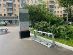 Velobike (Moscow, Pervomayskaya Street), bisiklet kiralama  Moskova'dan