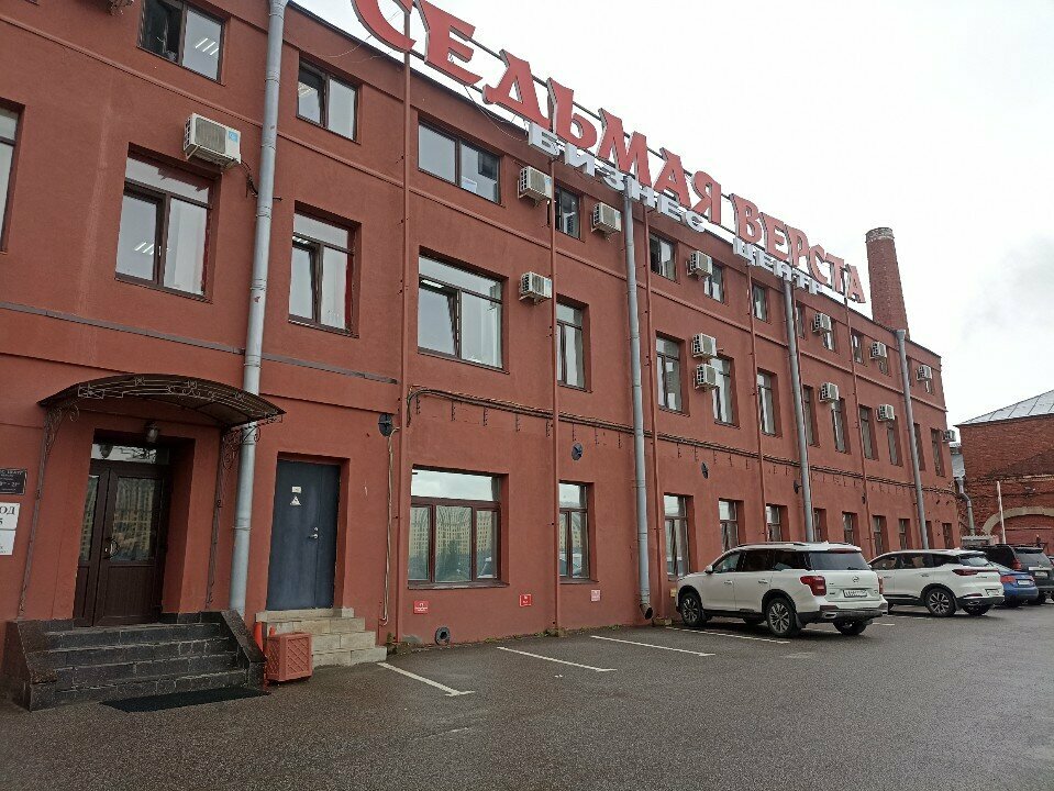 i̇nşaat ekspertizi Kompleksnyye ekologicheskiye resheniya, Saint‑Petersburg, foto