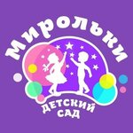 Mirolki (Oktyabrskiy Avenue No:10к1), anaokulları  Liubertsy'den