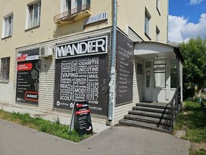 Wander Vape (Komsomolskiy prospekt No:11), elektronik sigara satış noktaları  Krasnokamsk'tan