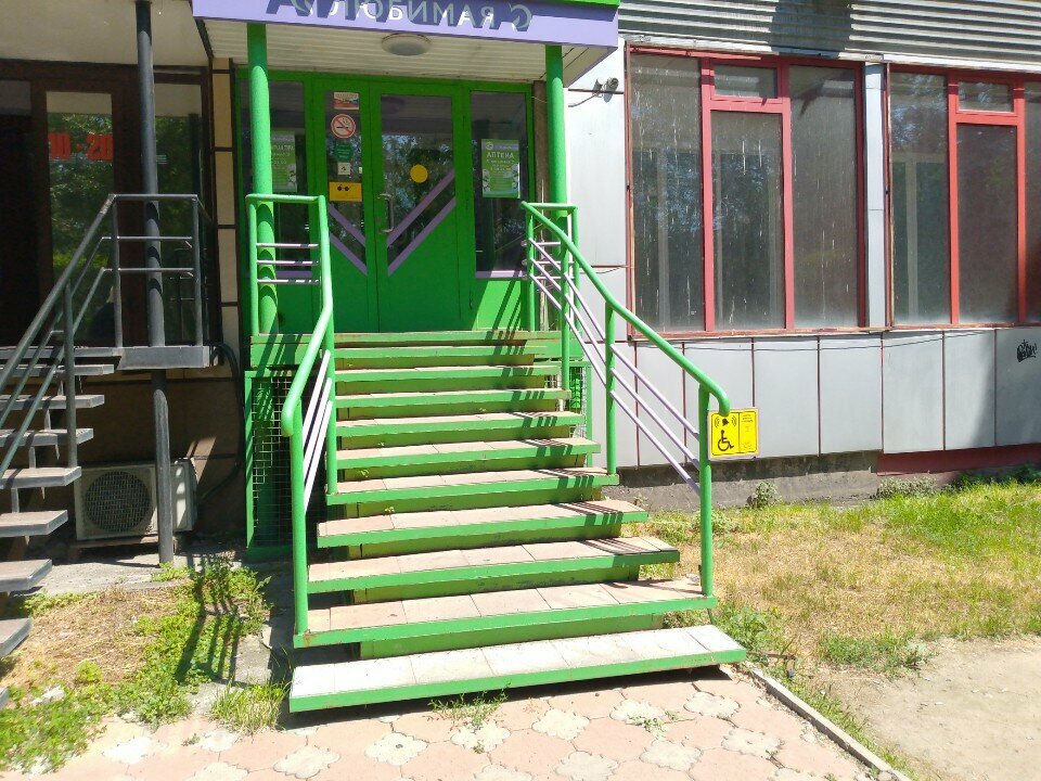 Eczaneler Фармлидер Сибири, Abakan, foto