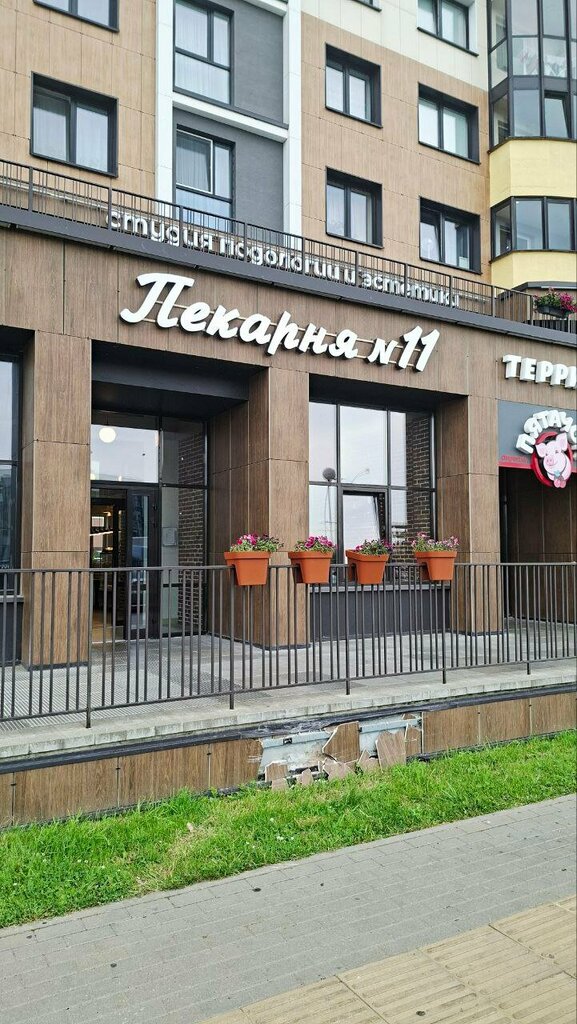 Ekmek fırını Пекарни Буланчикова, Minsk, foto