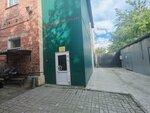 Мужской туалет (Posadskaya Street No:16АЖ), tuvalet  Yekaterinburg'dan