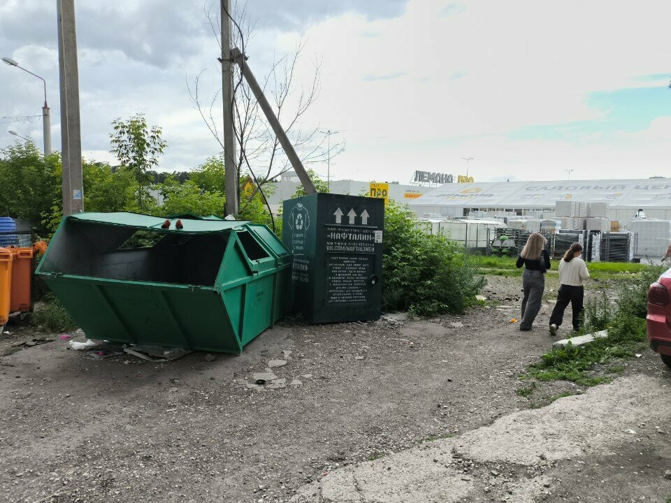 Depozito iade makinesi Нафталин, Perm, foto