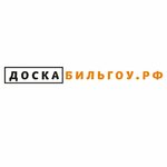 ДоскаБильгоу (ulitsa Frunze No:5), hobi, elişi için ürünler  Novouralsk'tan