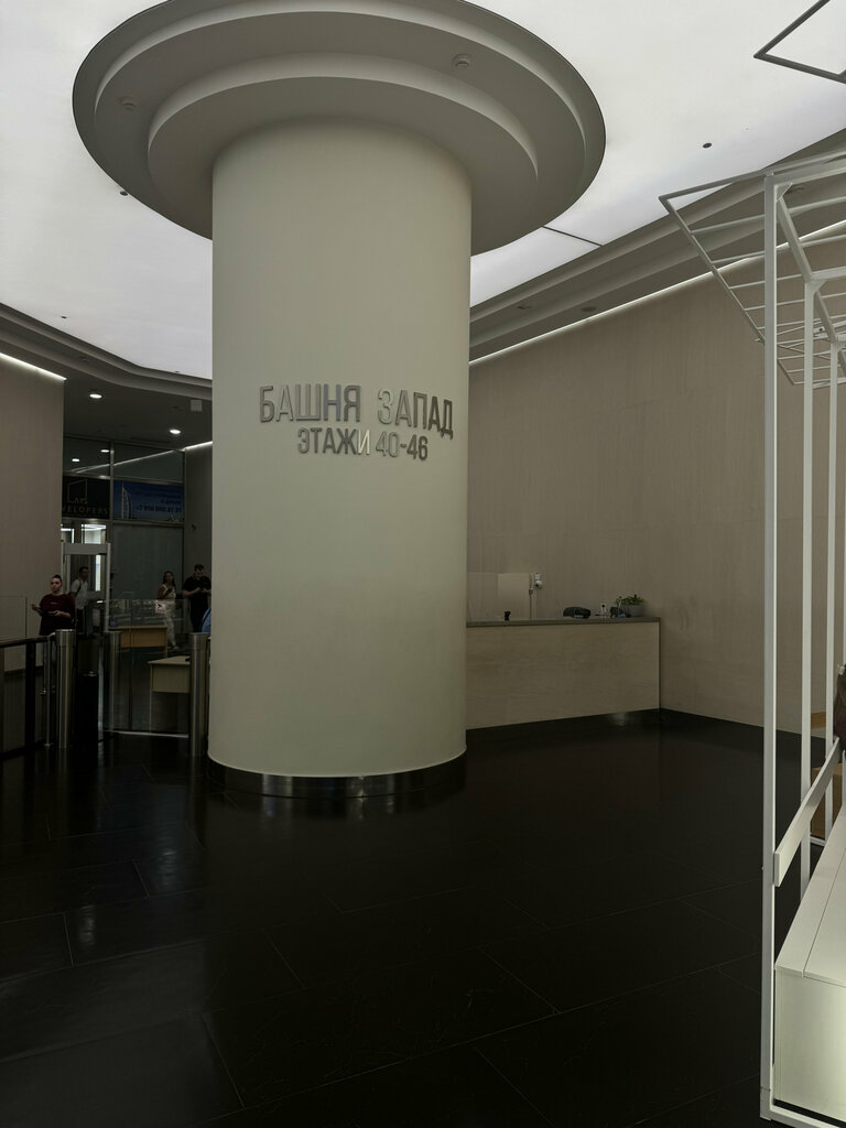 Döviz büroları Обменник криптовалют, Moskova, foto