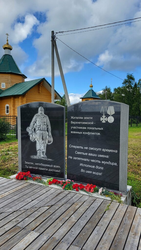 Ortodoks kiliseleri Svyatogo Velikomuchennika Georgiya Pobedonostsa Church, Arhangelskaya oblastı, foto