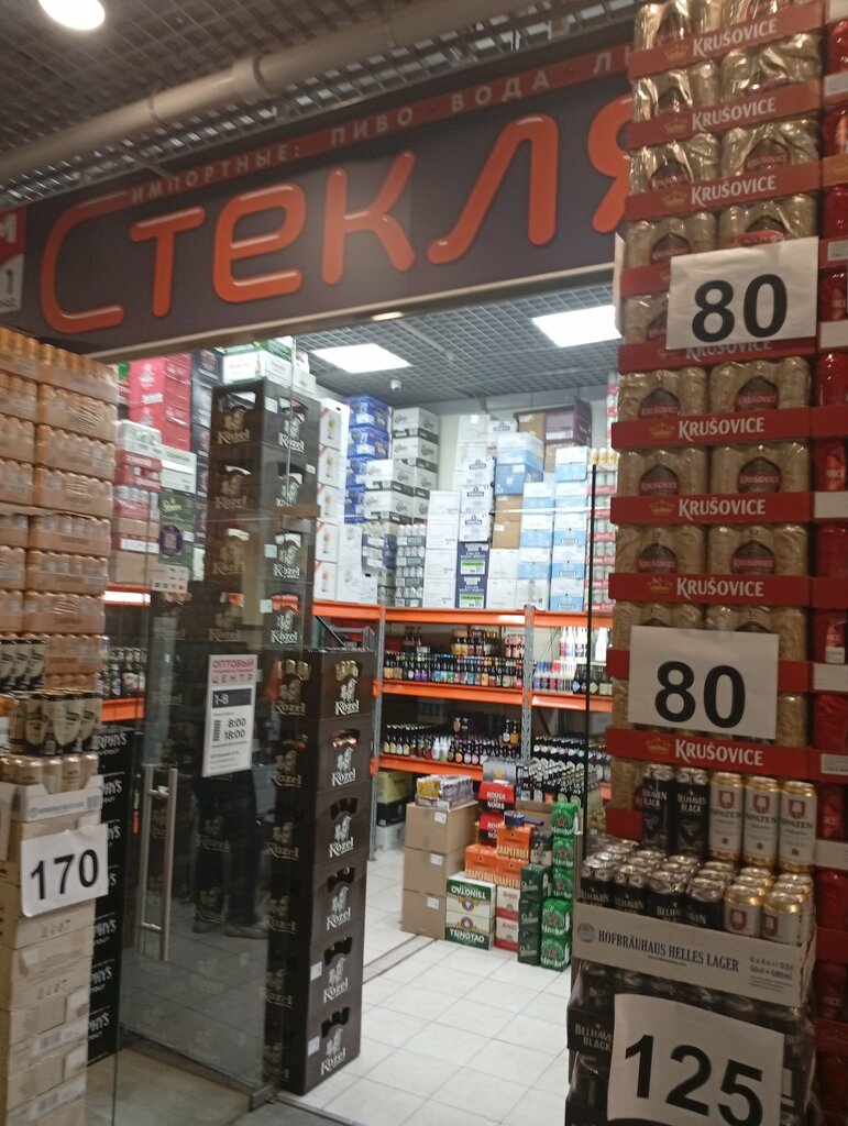 Bira dükkanı Стекляшка, Mytişçi, foto