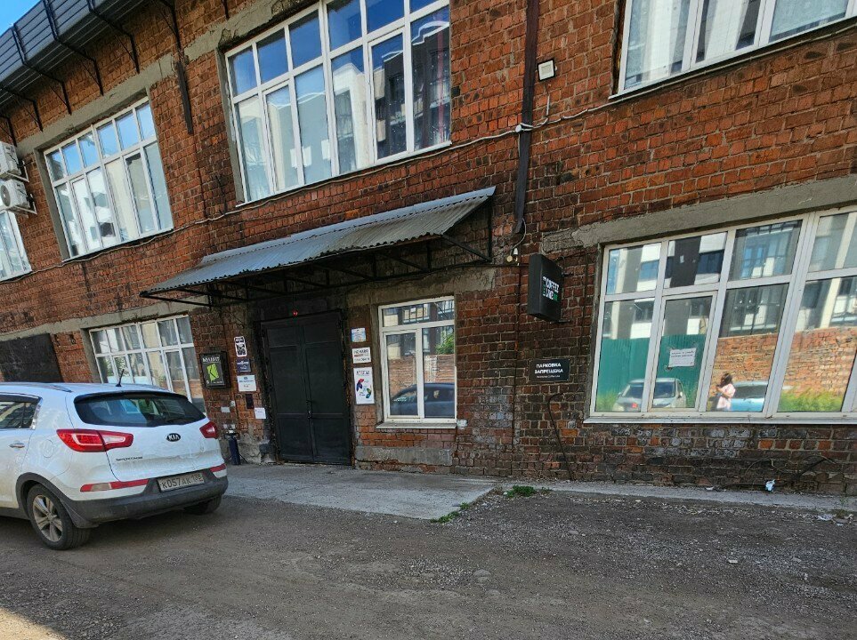 Emlak ofisi Алые паруса, Irkutsk, foto
