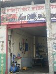 Kantipur motorcycle workshop (Bagmati, Kathmandu District, Nagarjun Municipality, Ward 4), motosiklet tamiri
