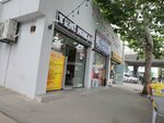 Yeni Məkan (Rovsen Ceferov Street No:26), kafe  Bakü'den