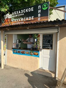 Разливное пиво (Autonomous Republic of Abkhazia, Town of Gagra, ulitsa Zvanba), bira dükkanı  Gagra'dan
