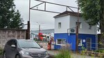 Авторемонт (Setevaya Street No:10Д), otomobil servisi  Puşkin'den