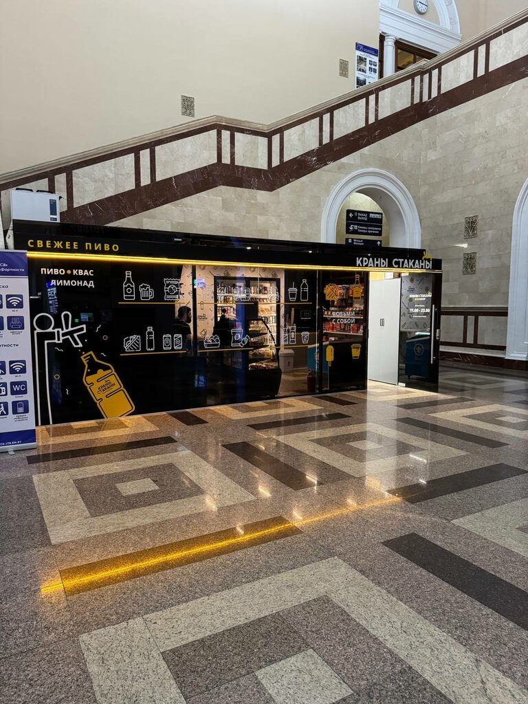 Bira dükkanı Краны Стаканы, Vitebsk, foto