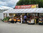 Гранат (Novosibirsk, ulitsa Leskova), manavlar  Novosibirsk'ten