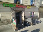 Супермаркет (Cheboksarskiy Lane No:2), market  Saint‑Petersburg'dan