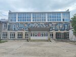 Gorizont dvorets kultury Mbuk (ulitsa Kalinina No:47), kültür ocakları  Rej'den
