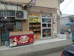პური (Mamia Varshanidze Street No:147), ekmek fırını  Batum'dan