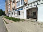 Товары для дома (Saltykova-Schedrina Street No:46), ev temizlik ürünleri  Yaroslavl'dan