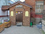 Сауна на Флотской (Flotskaya Street No:17с2), saunalar  Moskova'dan