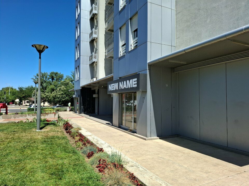 Baskıda kullanılan materyaller New Name, Belgrad, foto