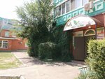 Tsar_laser (ulitsa Dzhangildina No:11), güzellik salonu  Orenburg'dan