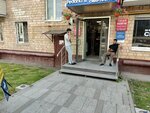 Табак и Напитки (Marshala Zhukova Avenue No:21), tütün, sigara mağazaları  Moskova'dan